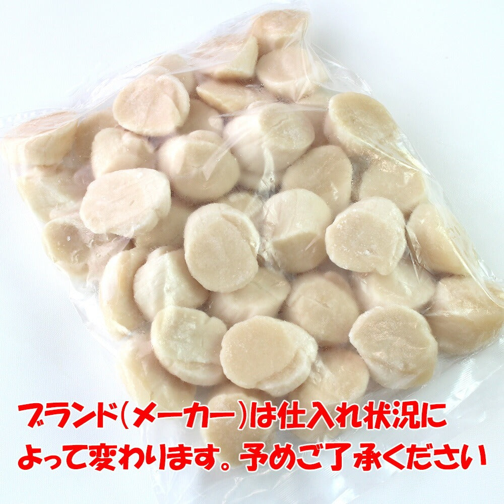 生ホタテ貝柱 1kg 2S 36～40粒入り – カニパラダイス